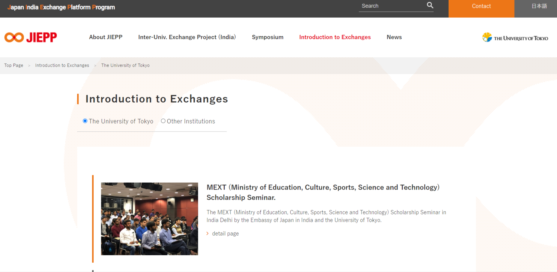 Best Student Exchange Programs for Indian Students 2024